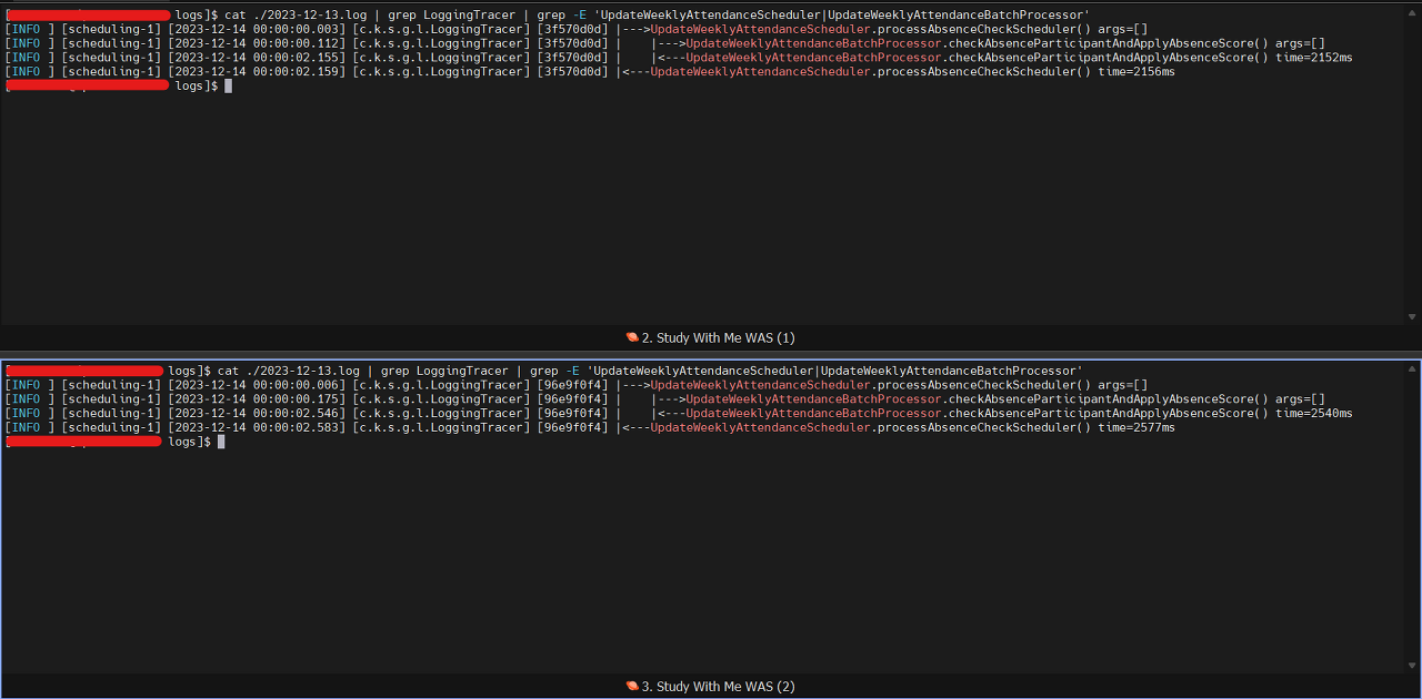 WAS 서버 Scale Out 후 스케줄링 로직이 중복 실행되는 문제 해결 | sjiwon